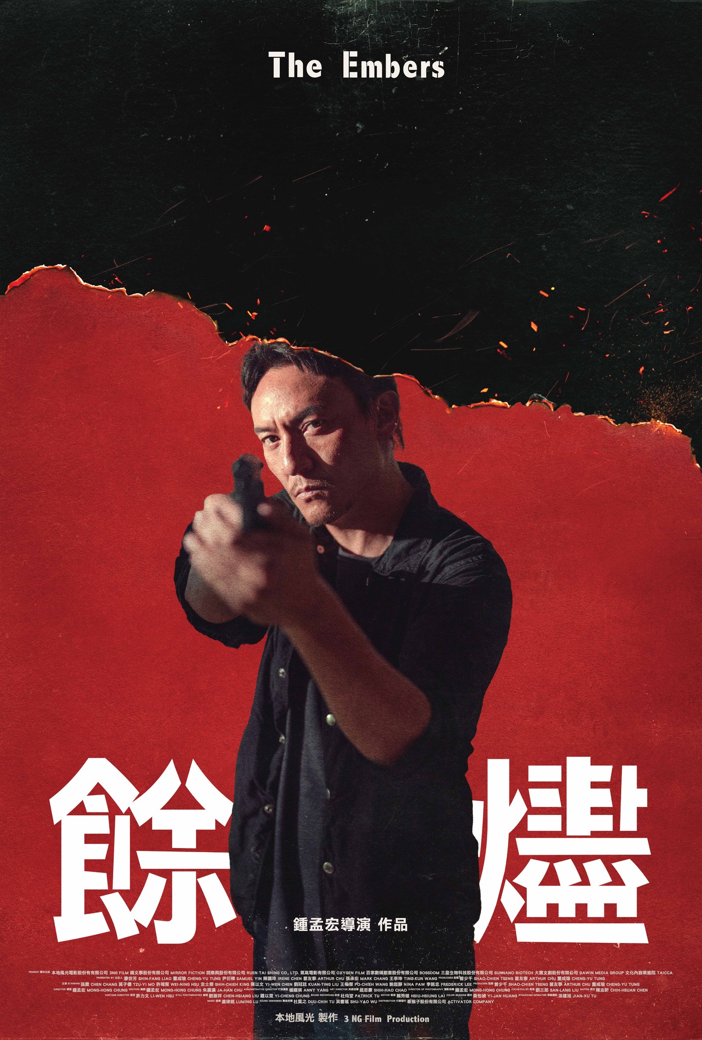 《餘燼》--- 抽絲剝繭細心追查， 掀開了半世紀至今真相未明的歷史傷痕 ! | SJ Ken | HKESE