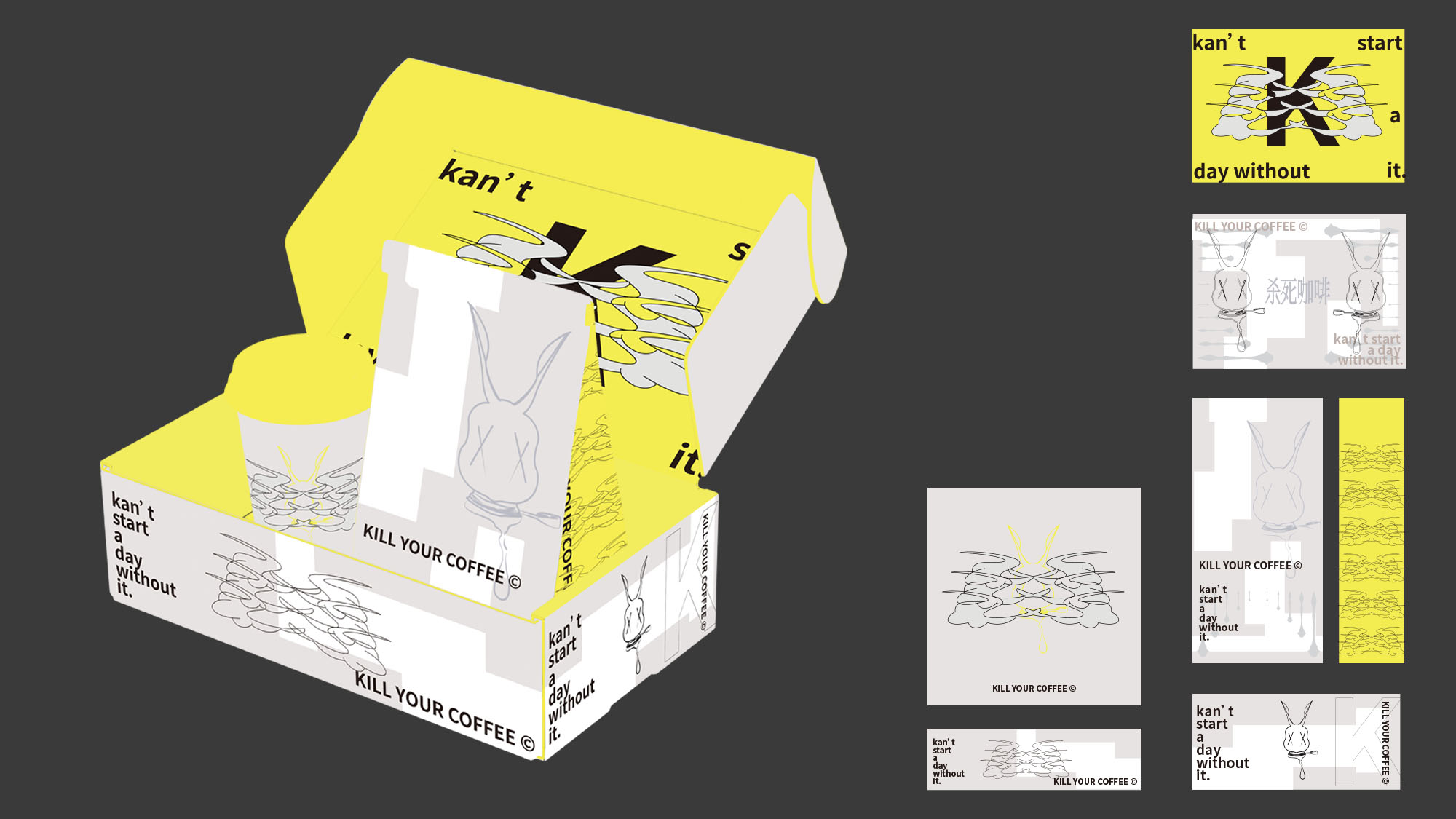 /Graphic Design/ Portfolio | 王辰昕 Loren Wang | HKESE