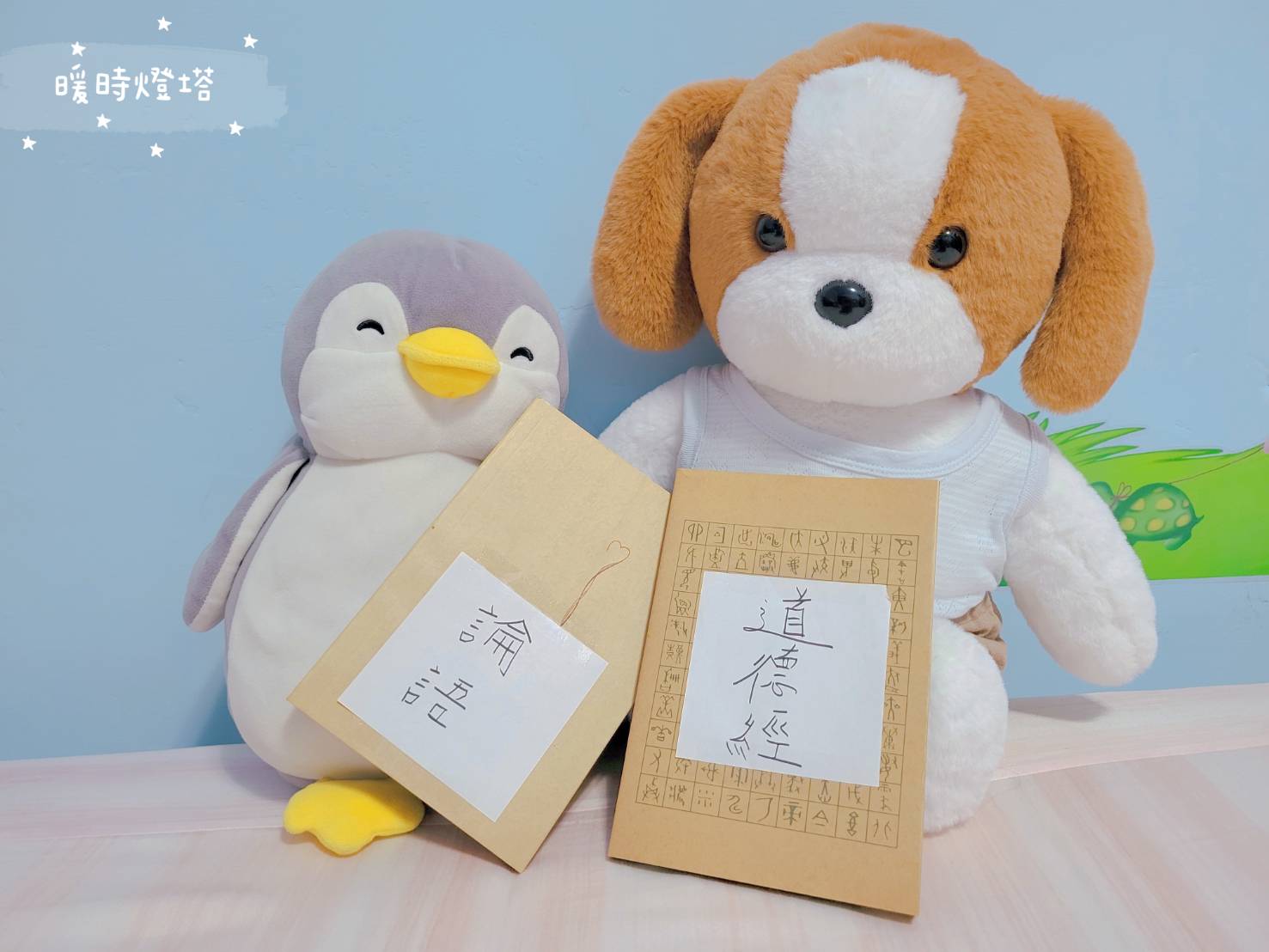 關係相處-道歉篇 | 暖時燈塔守望人 米雅Mia | HKESE