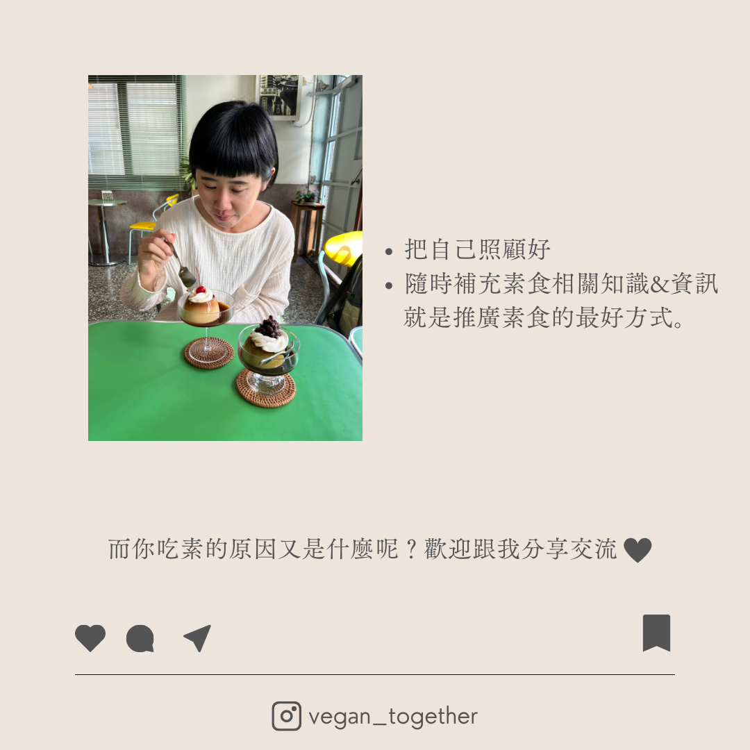 吃素已不再是因為宗教信仰！5個理由告訴你為什麼要吃素？ | YULUN | HKESE