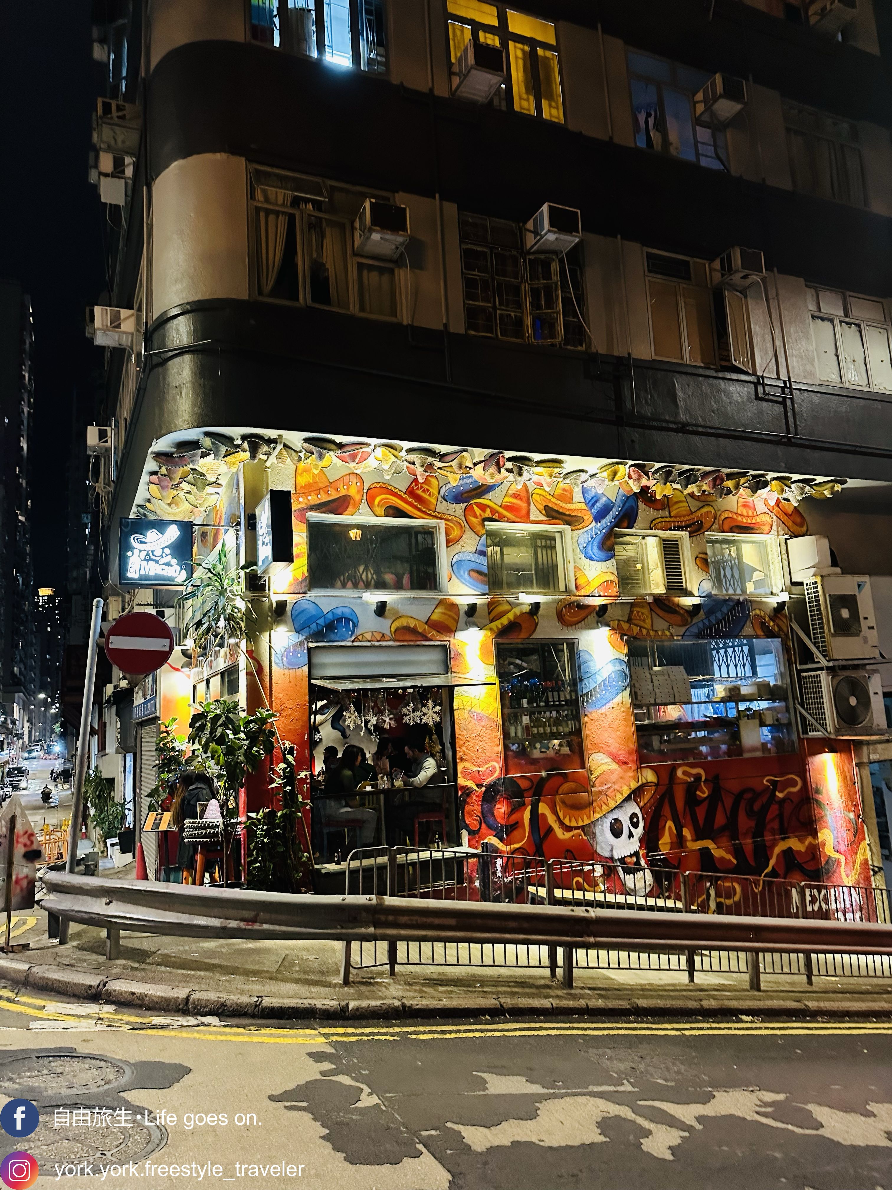 【西營盤美食】墨西哥酒吧｜打卡一流。正宗墨西哥味道 | York | HKESE