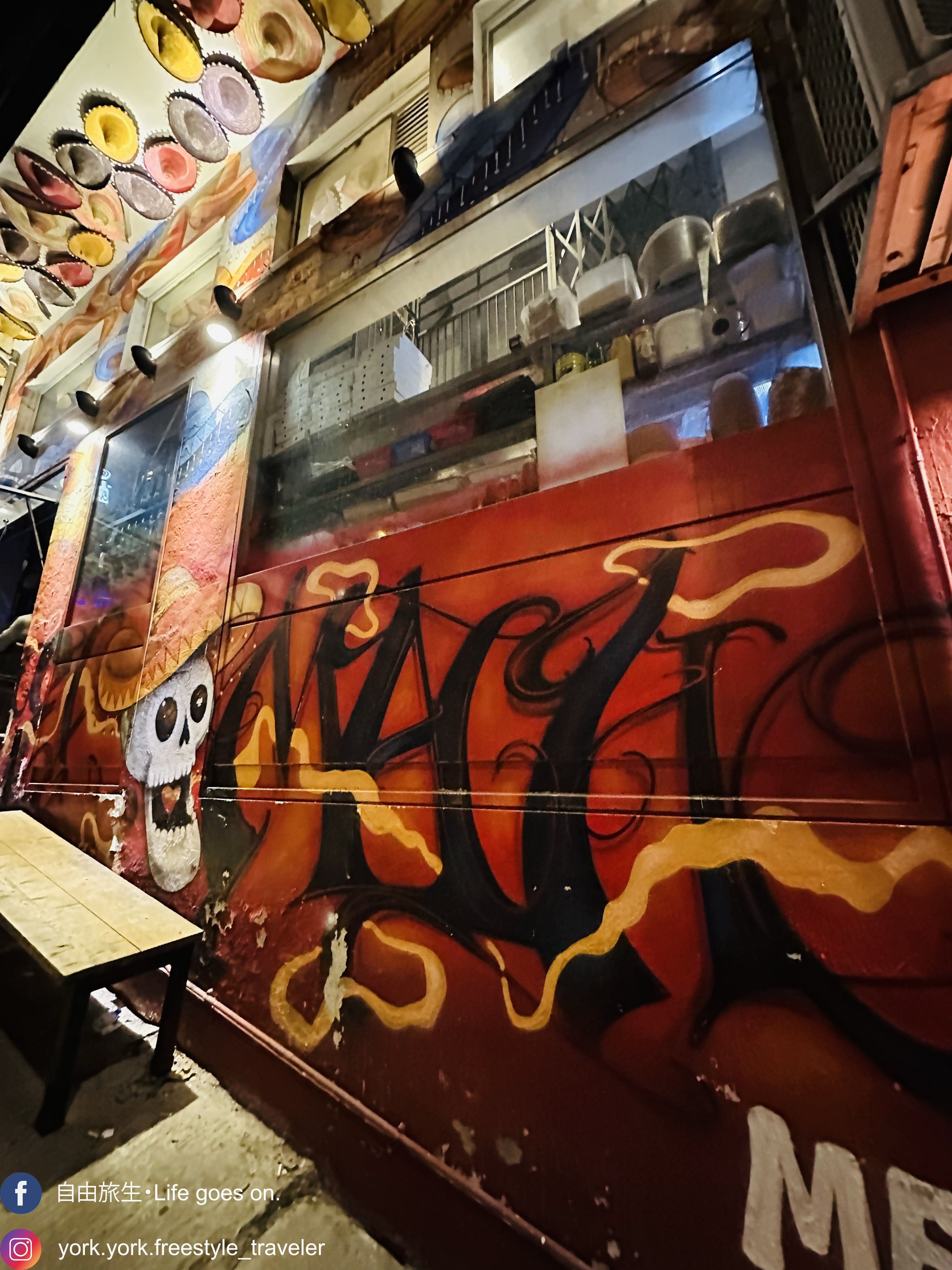 【西營盤美食】墨西哥酒吧｜打卡一流。正宗墨西哥味道 | York | HKESE