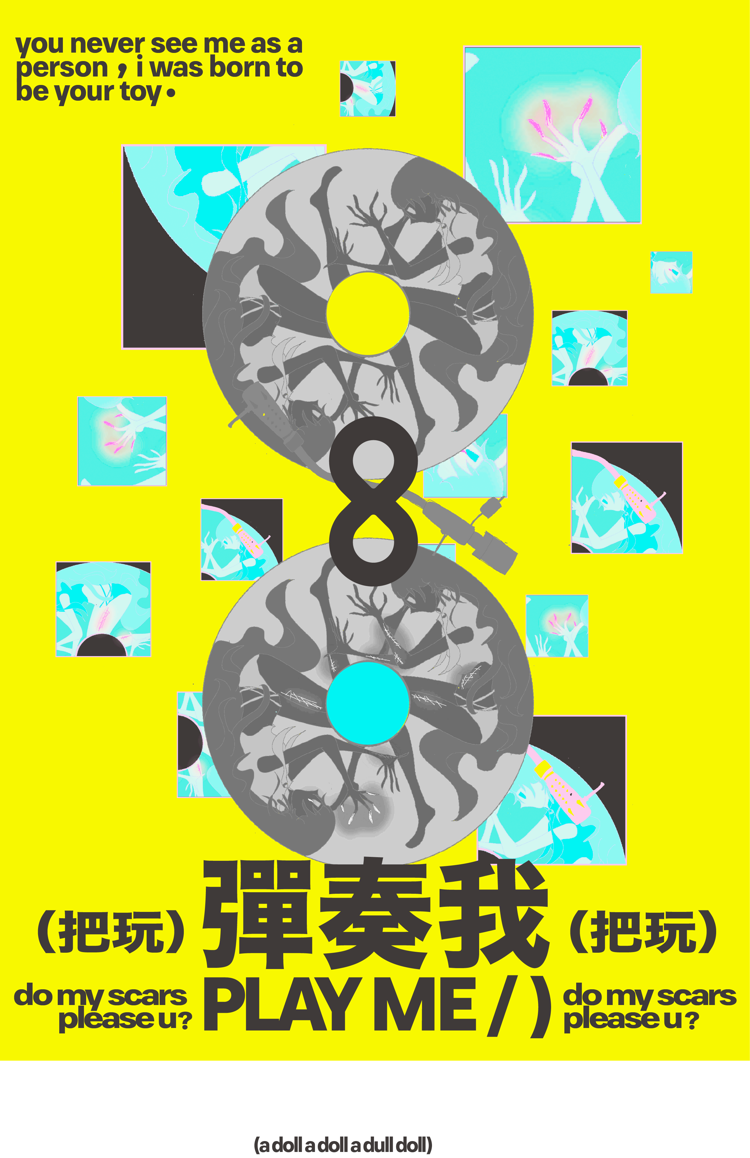 /Graphic Design/ Portfolio | 王辰昕 Loren Wang | HKESE