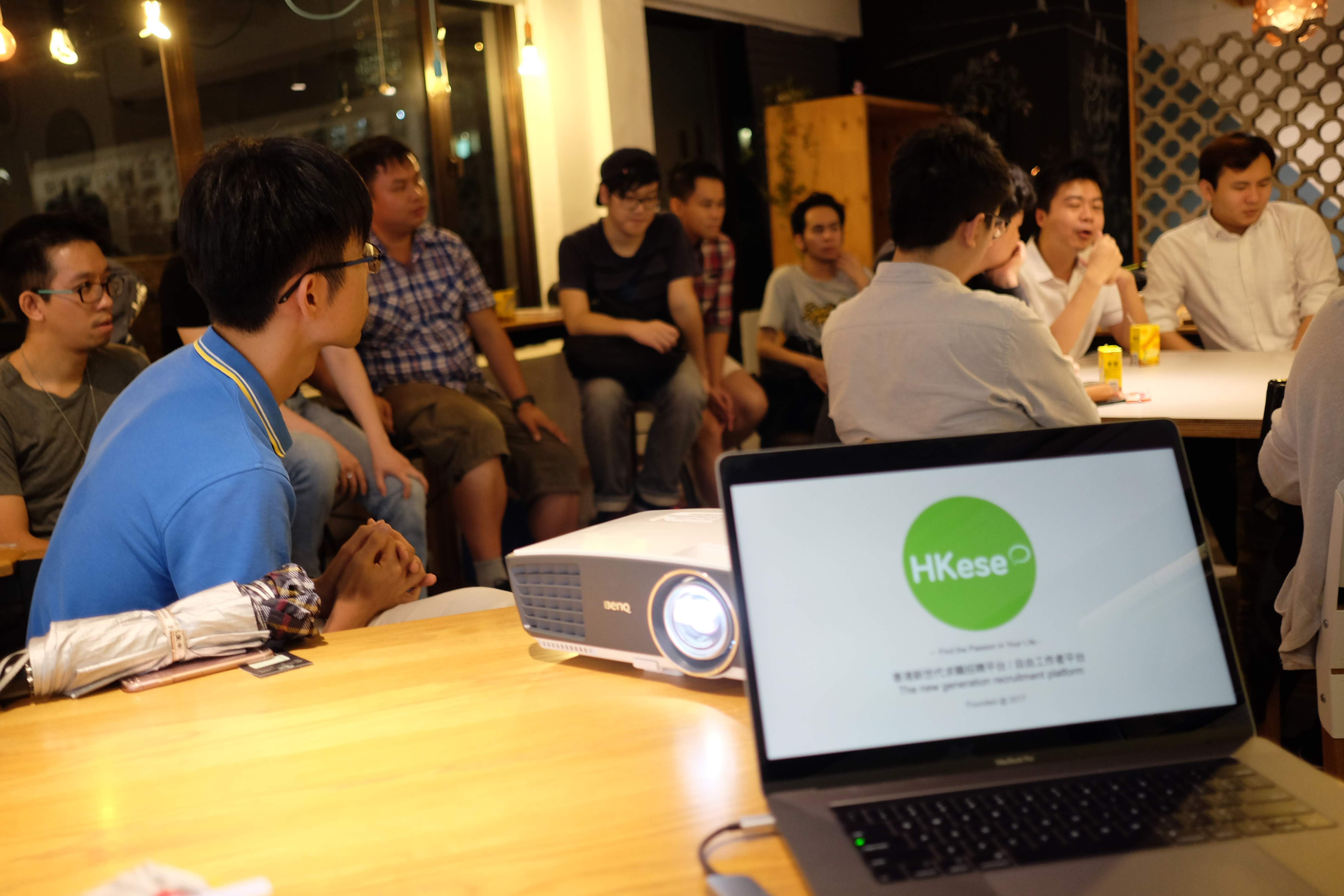 加入HKESE Community - 新世代工作者社群 | HKESE