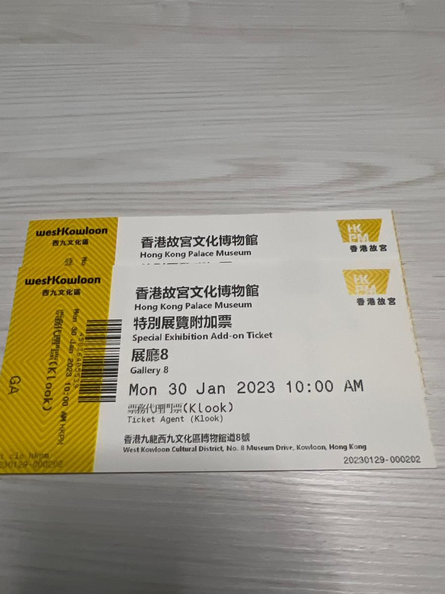 早會 | Yan-zi | HKESE