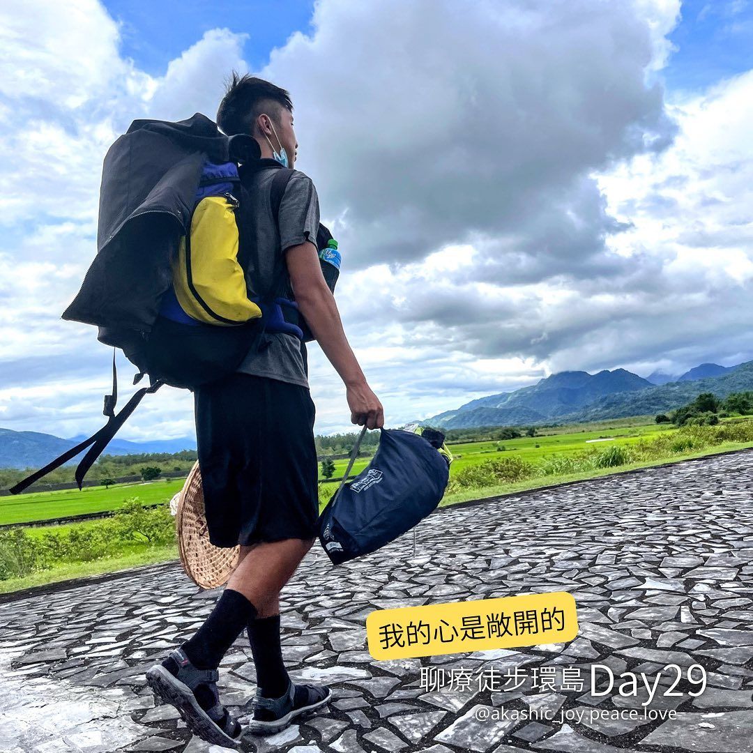 【徒步環島 Day 29】我的心是敞開的！ | 聊療心室 | HKESE