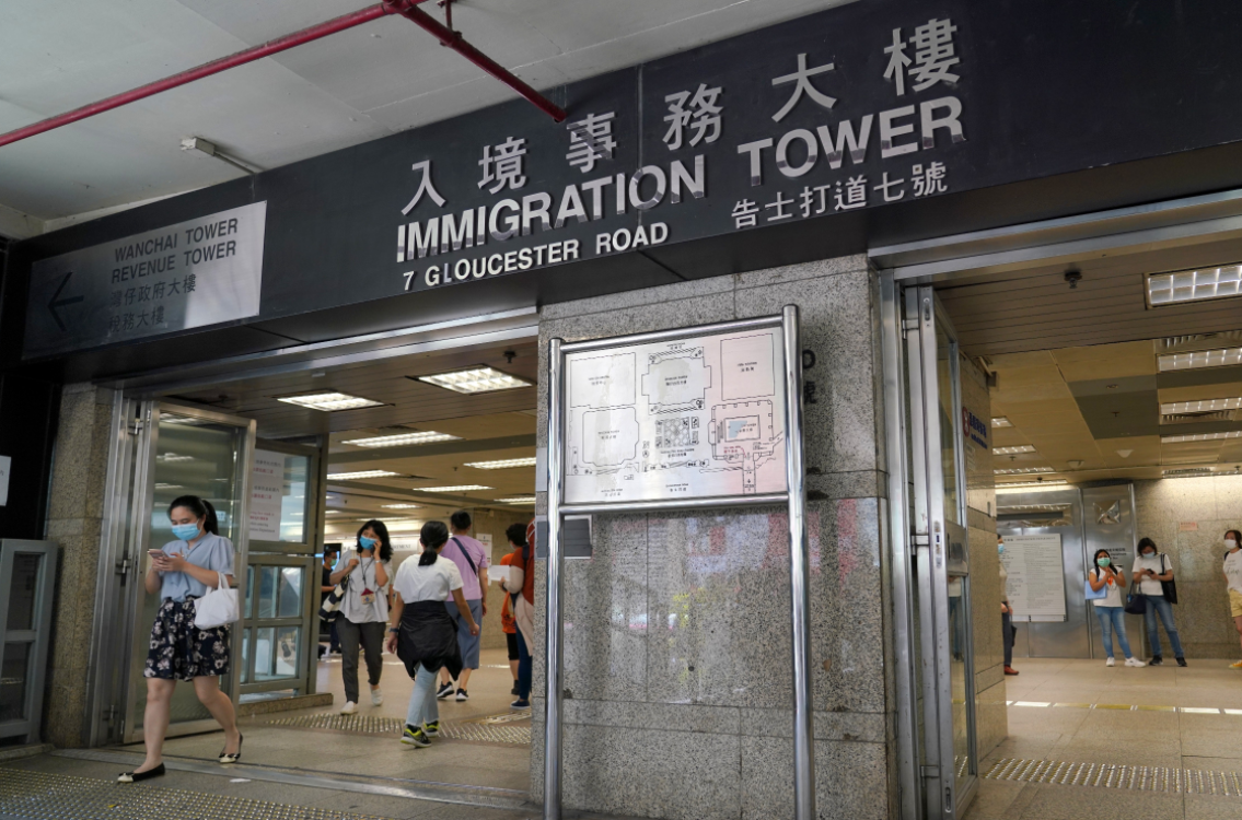 十年容易又換證 | CDwithJJ | HKESE