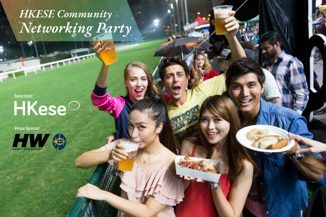 HKESE Community - Networking Party 社群聚會交流活動 (2024年12月26日 / 跑馬地Happy Wednesday) | HKESE | HKESE