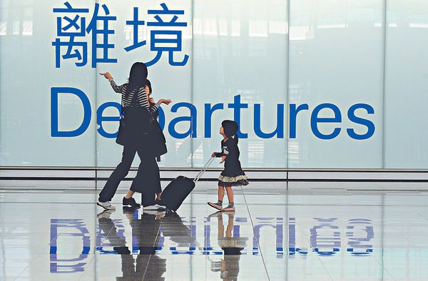 走與留 | CDwithJJ | HKESE