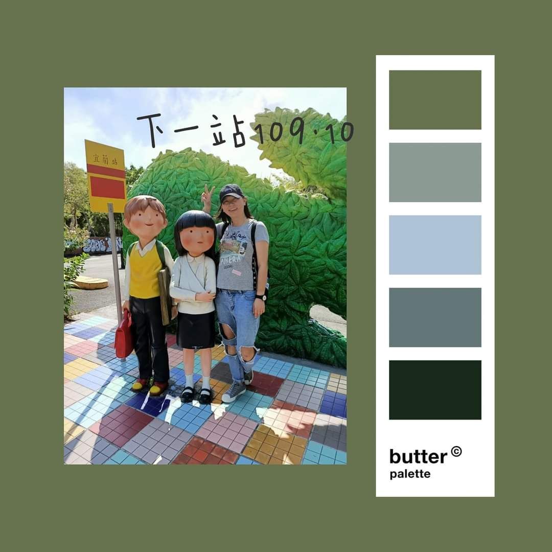 下一站 | No11橙子 | HKESE