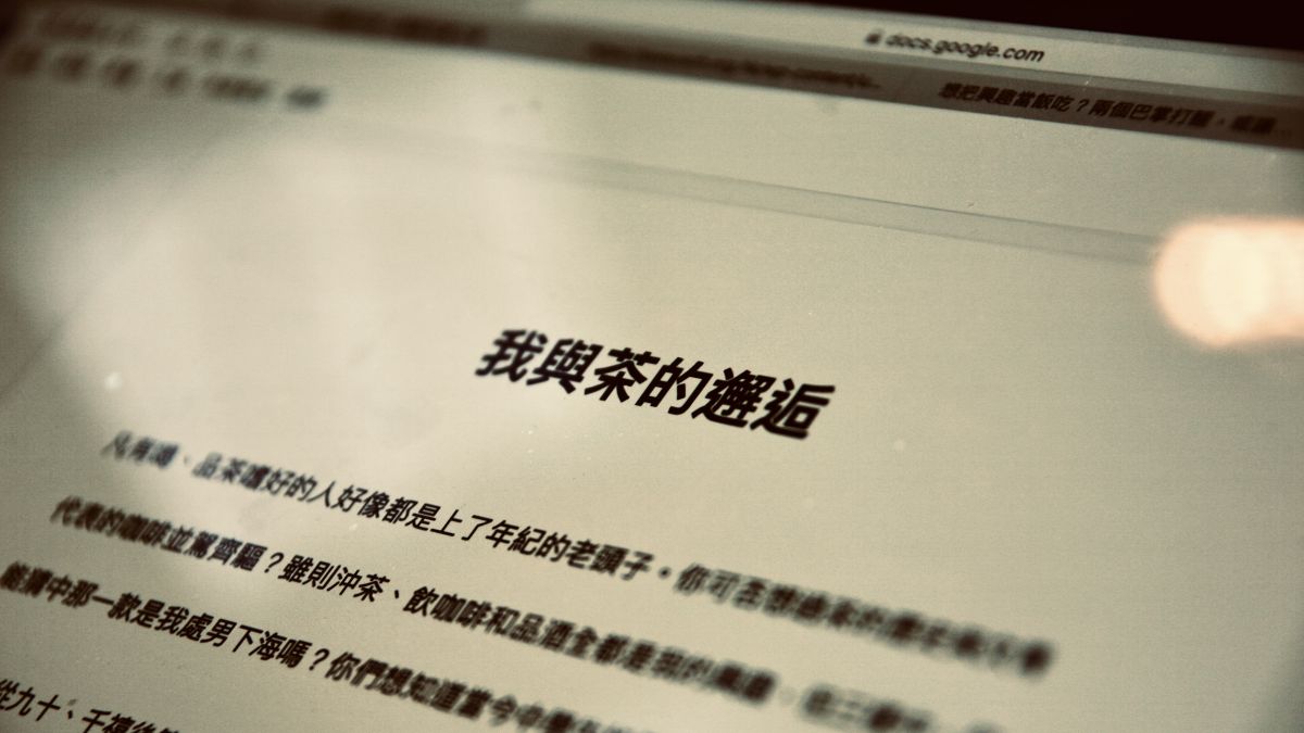 致：Slasher 假如興趣當飯食 | Leo K. | HKESE