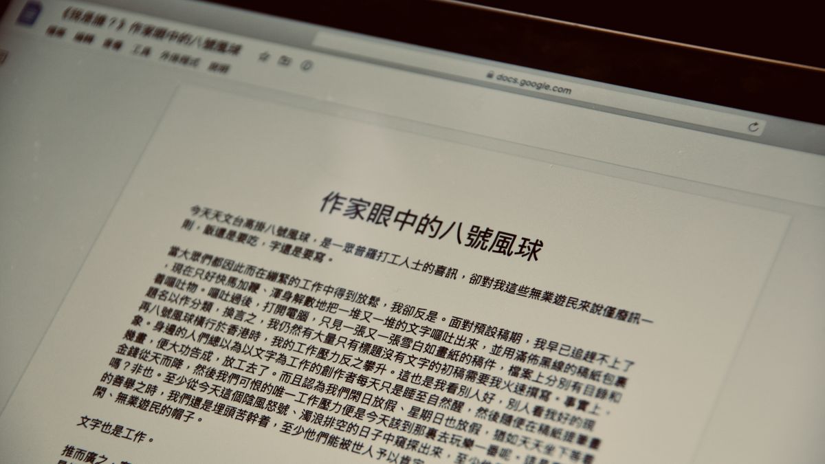 八號烈風 下筆疾風 | Leo K. | HKESE